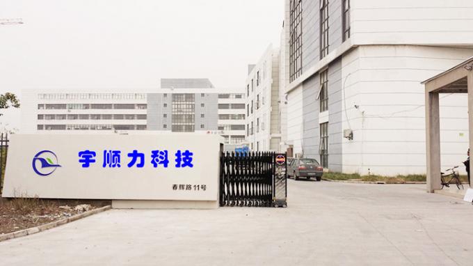 China YUSH Electronic Technology Co.,Ltd factory production line