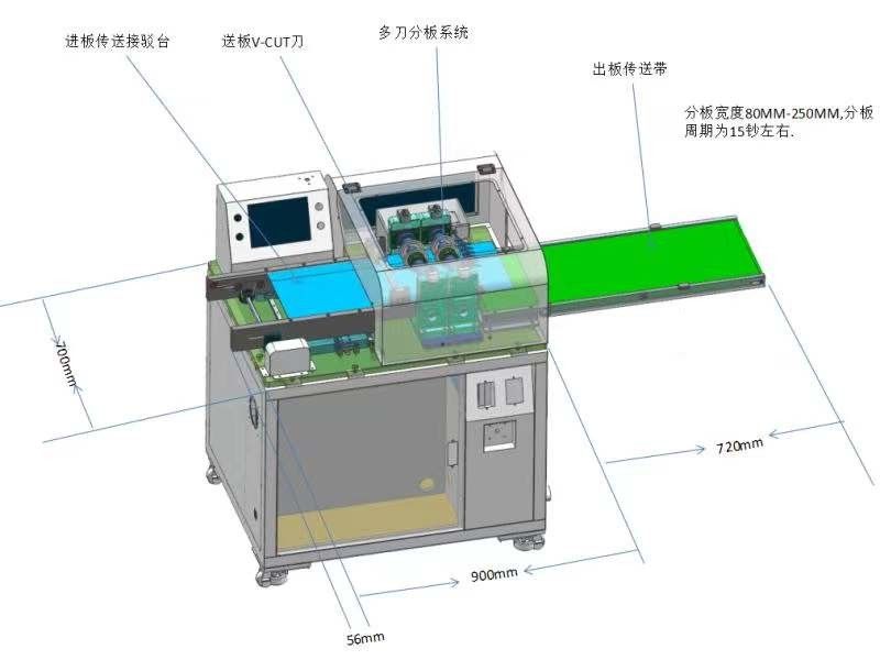 Multiple Groups Blades PCB Cutting Machine / PCB Depaneling Machine ...